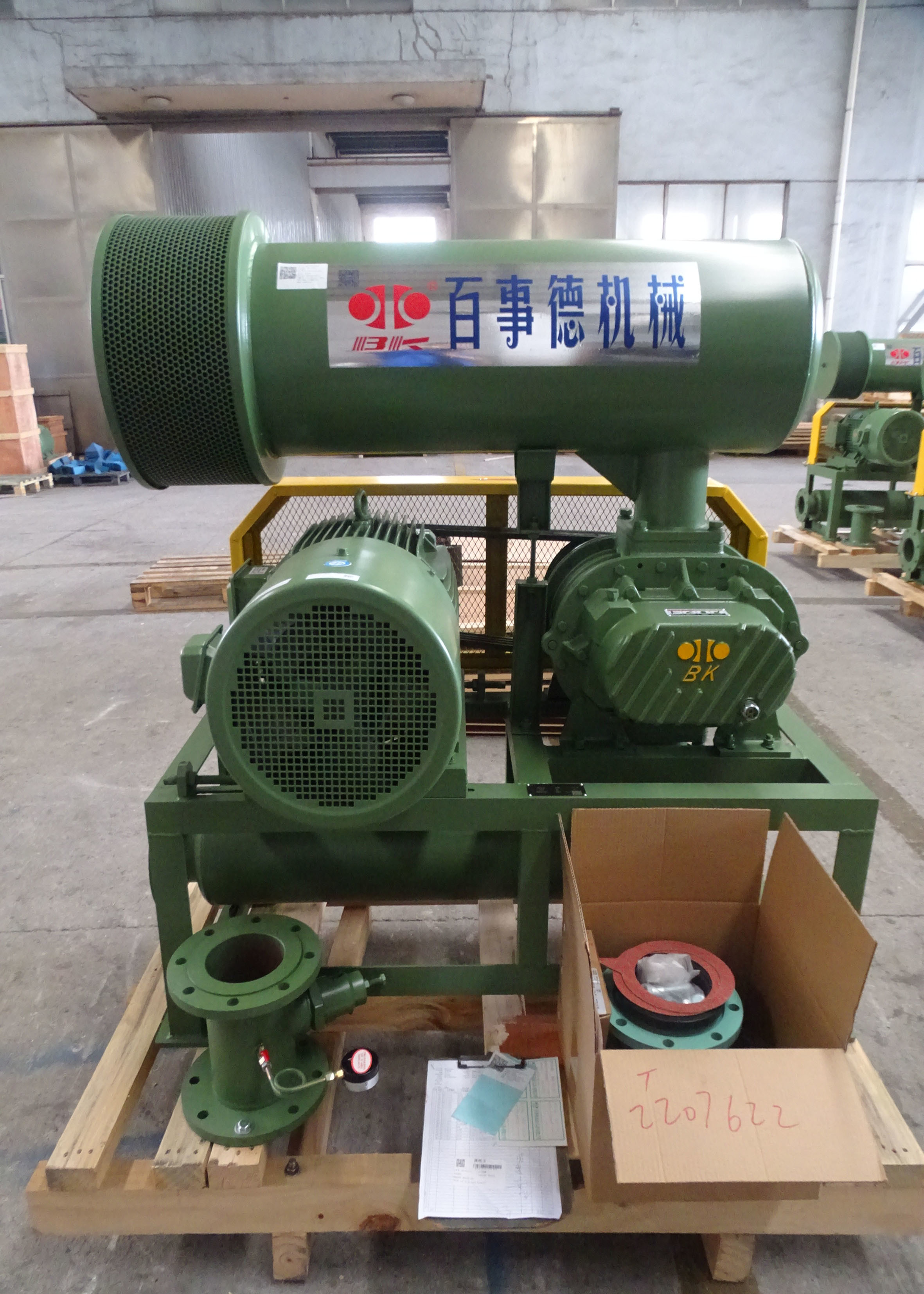 4th Generation Three Lobe Rotary Blower DN125 BK6008